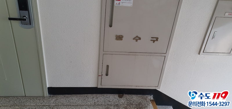 외부 녹물 차단하는 수도계량기형필터 설치와 비용 안내 네이버 블로그