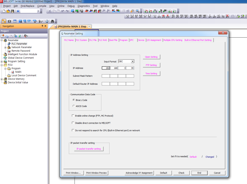 [미쓰비시] Q03UDE PLC + NB7W 터치 연결 : 네이버 블로그