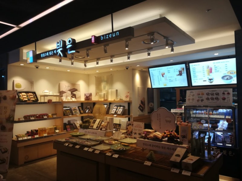 추석선물세트 빚은 떡 추천 네이버 블로그