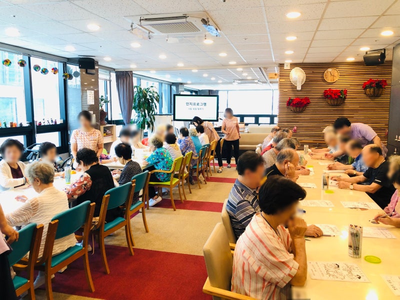 일산노인주간보호센터 그림 속담 맞추기 시니어데이케어센터 일산센터 네이버 블로그