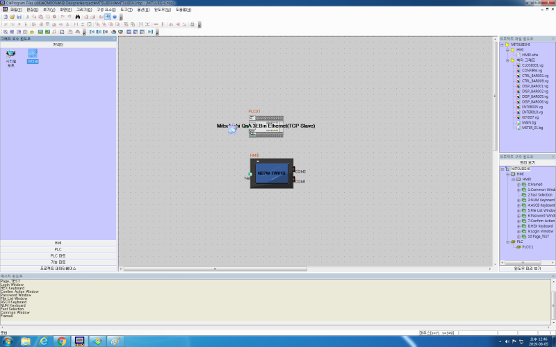 [미쓰비시] Q03UDE PLC + NB7W 터치 연결 : 네이버 블로그