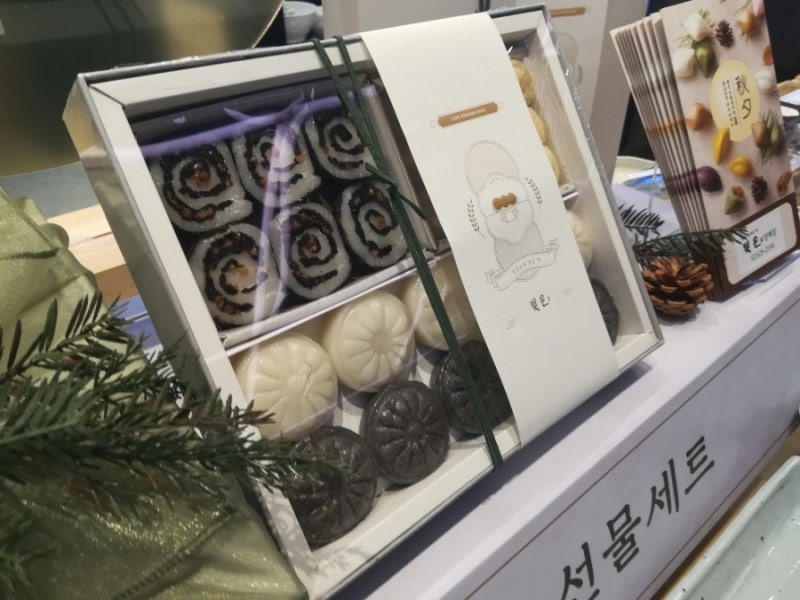 추석선물세트 빚은 떡 추천 네이버 블로그