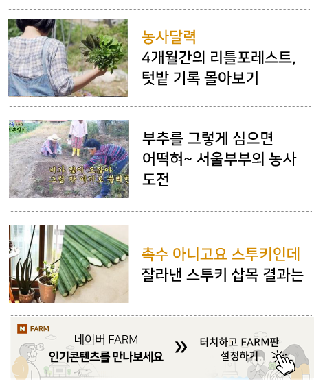 유기 농산물 진짜 건강한거 맞아우리가 지금까지 몰랐던 유기농 이야기 네이버 블로그