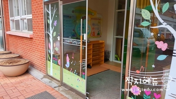 ♥승지초등학교병설유치원현관썬팅 예쁜스티커 양면썬팅 병설유치원창문썬팅 창문시트지 창문시트 어린이집썬팅 유치원썬팅 현관문썬팅 강화
