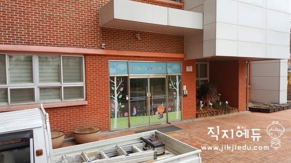 ♥승지초등학교병설유치원현관썬팅 예쁜스티커 양면썬팅 병설유치원창문썬팅 창문시트지 창문시트 어린이집썬팅 유치원썬팅 현관문썬팅 강화