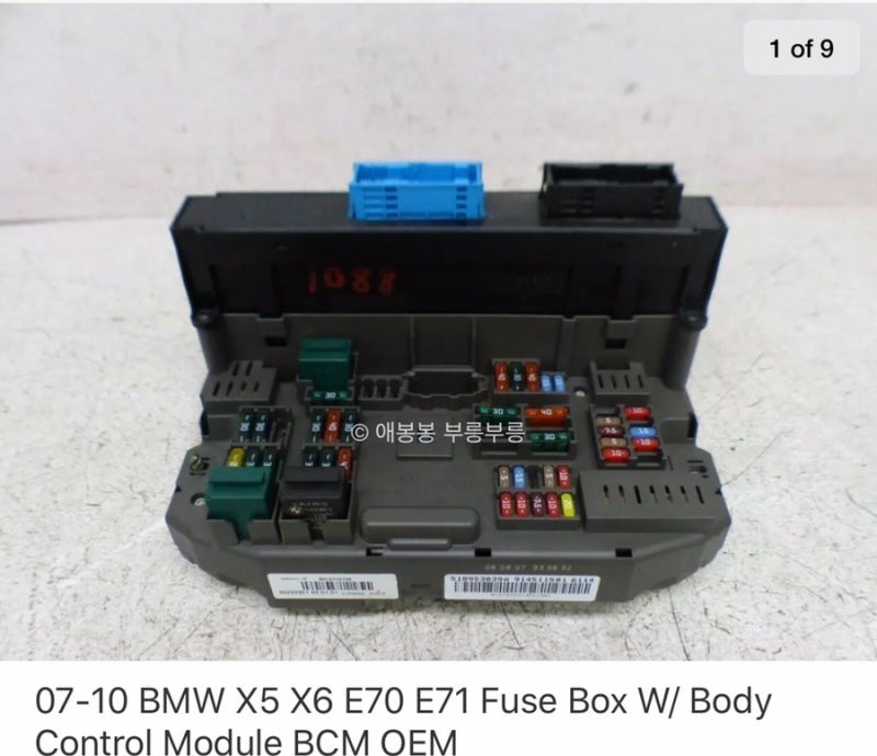 BMW E70 JBE 모듈 / 퓨즈박스 교체 DIY / 와이퍼미작동 : 네이버 블로그
