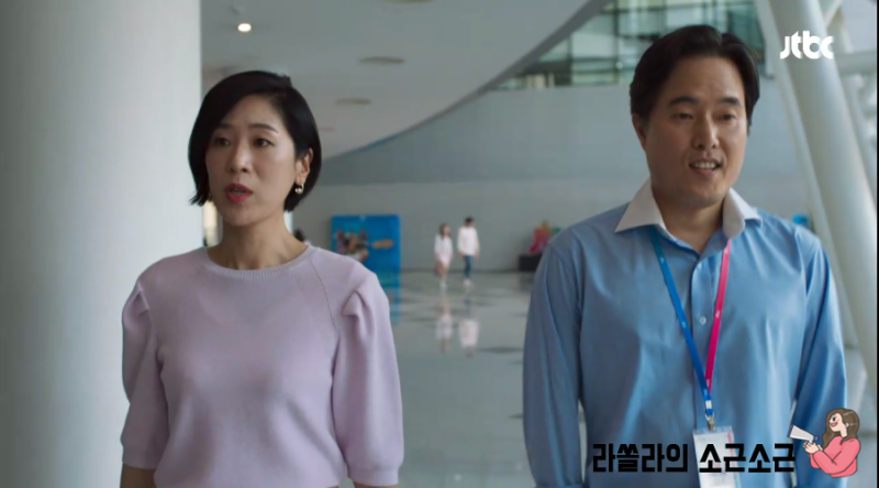 JTBC 드라마_ 멜로가 체질 [4회 줄거리] : 네이버 블로그