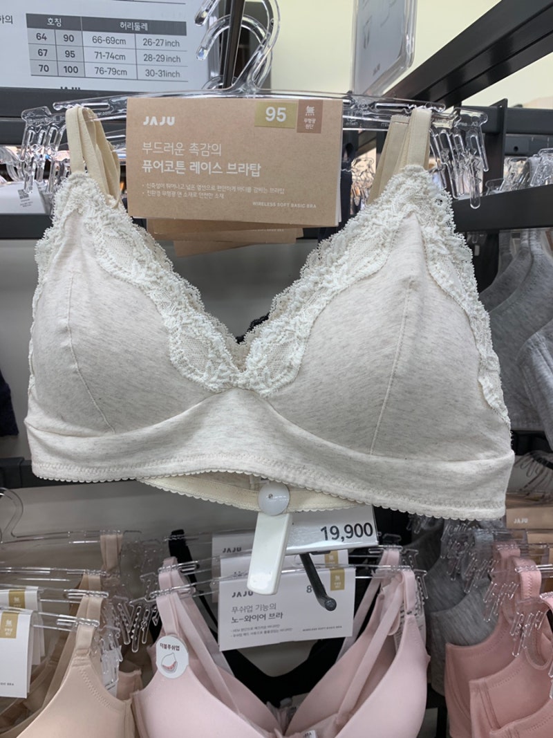 속옷란제리 시장조사 2019ss이마트속옷매장 방문기데이즈자주게스오로디아 네이버 블로그