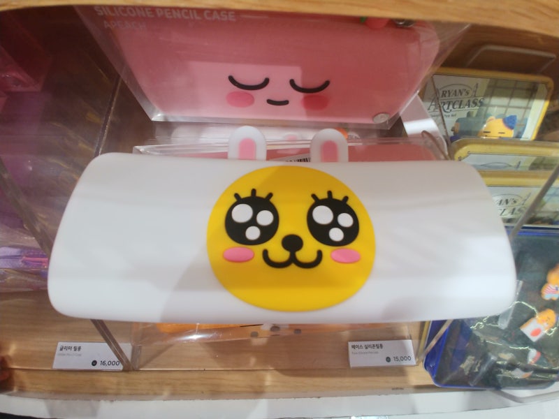 홍대 카카오프렌즈샵 귀욤가득 홍대 핫플 캐릭터샵 네이버 블로그