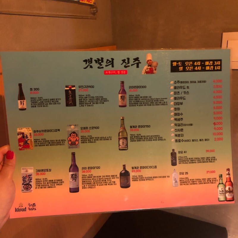 연신내맛집 조개찜and조개구이 전문점 갯벌의 진주 네이버 블로그