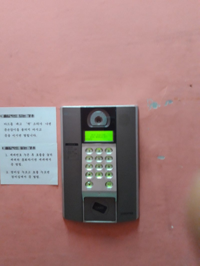 삼성로비폰 공동현관비밀번호변경SHT-550NL/로비폰위치변경 : 네이버 블로그