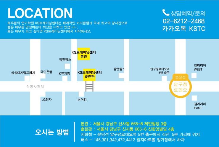 방송연기학원 강남연기학원 Ks트레이닝센터 남자추천독백대사 드라마 김재욱 네이버 블로그