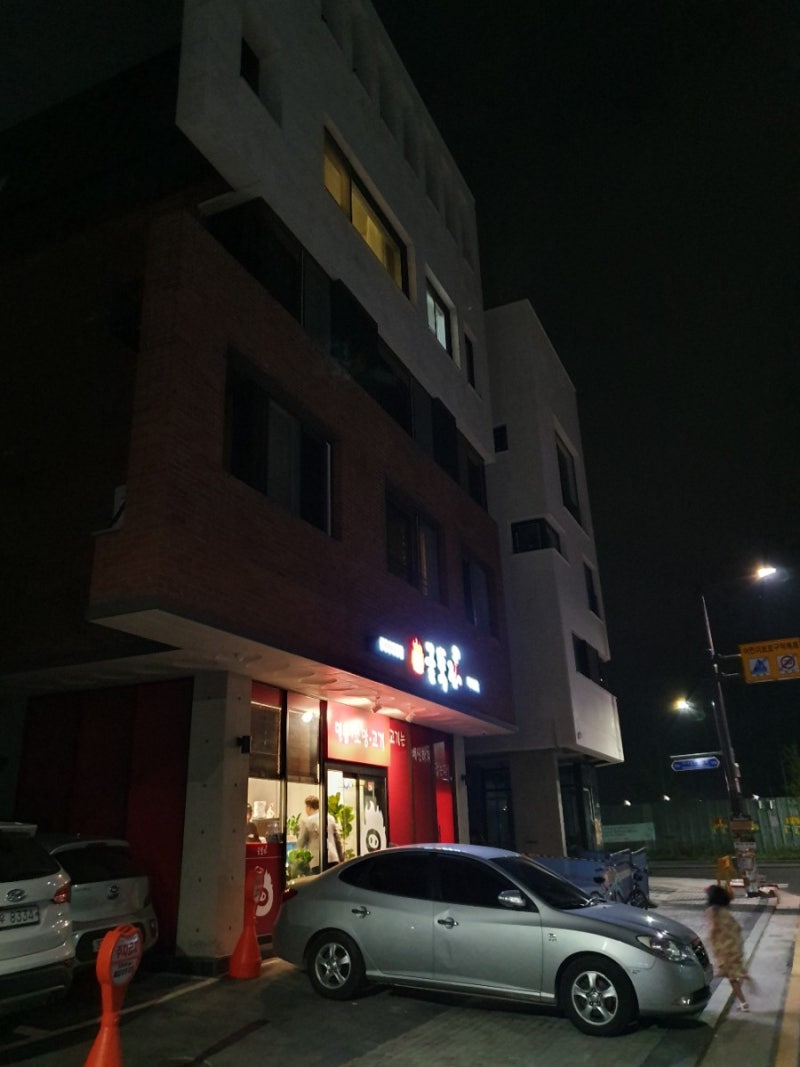 미사맛집 가성비좋고 맛있는 믿음소망고기 미사 굴뚝집 네이버 블로그