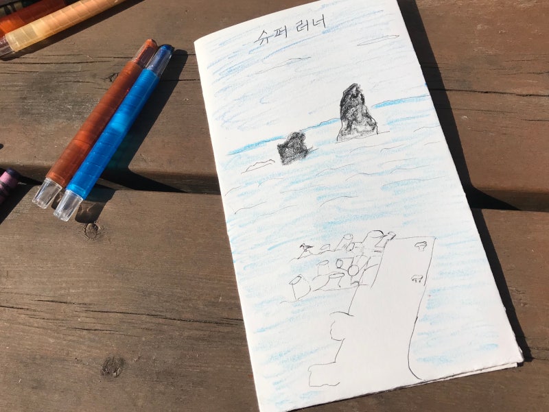 경북 울릉도 울릉도살기day2 포항여객선터미널 차량선적 사동항 죽도 추산몽돌해변 울릉아일랜드펜션 스노쿨링