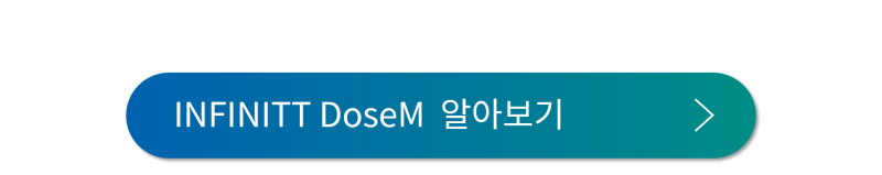 [인피니트헬스케어 솔루션] 선량관리 시리즈 ③INFINITT DoseM과 함께하는 방사선량 관리 : 네이버 블로그