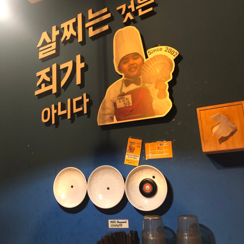 연신내맛집 조개찜and조개구이 전문점 갯벌의 진주 네이버 블로그
