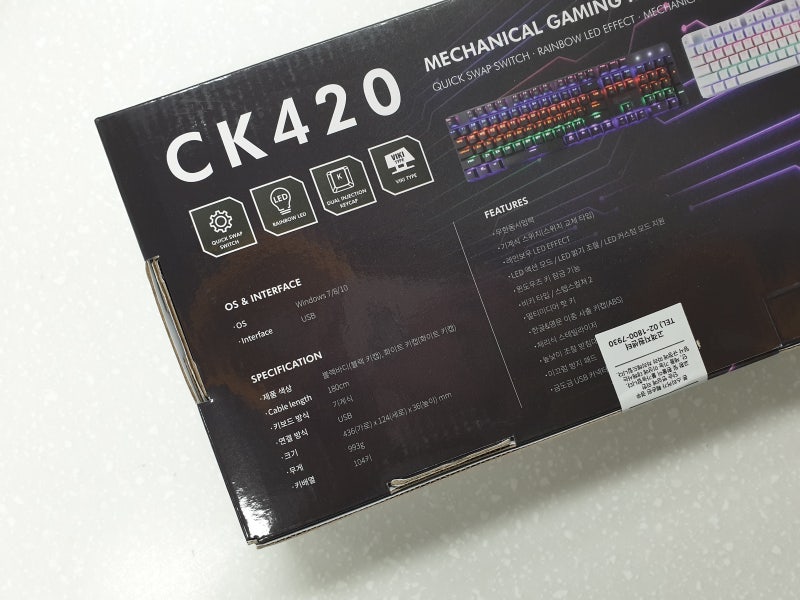 COX CK420 적축 키보드 구매함 / 기계식 키보드 적축 갈축 청축 흑축 차이 : 네이버 블로그