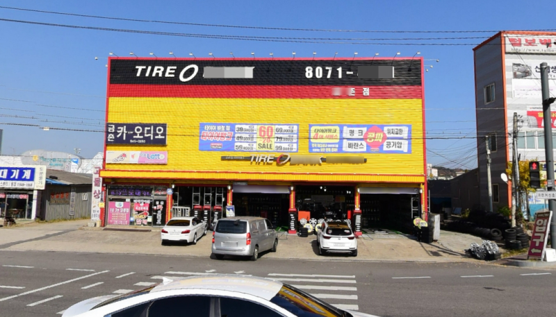 파주건물경매 경기도 파주시 금촌동 374 13 상가 빌딩 근린시설 금촌역 인근 매물 물건 매매 네이버 블로그