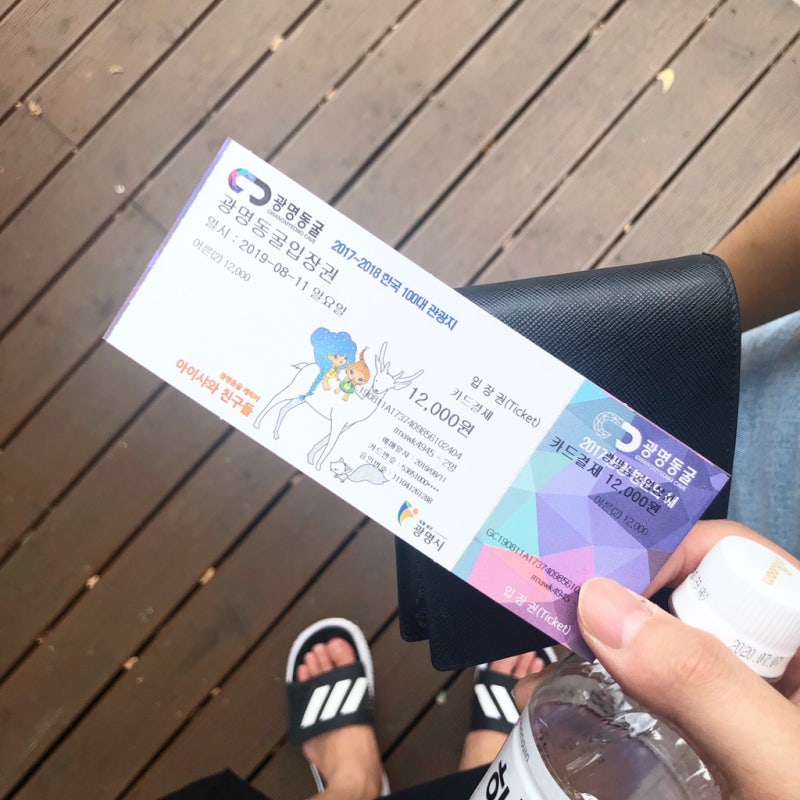서울 근교 당일치기 여행 추천 광명 동굴 소하커피 연꽃테마파크 네이버 블로그