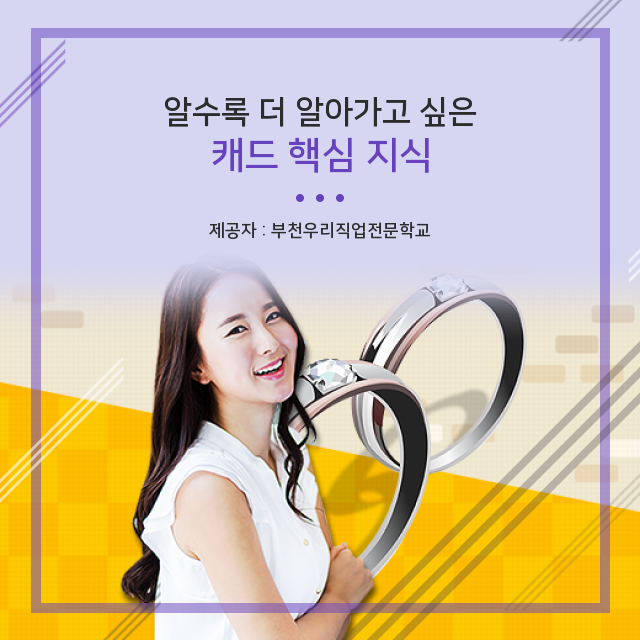 소상공인블로그교육 부천컴퓨터학원 역곡컴퓨터학원 부천전산회계학원 이해하기 쉽게 정리한 캐드 연관 정보 요약 네이버 블로그