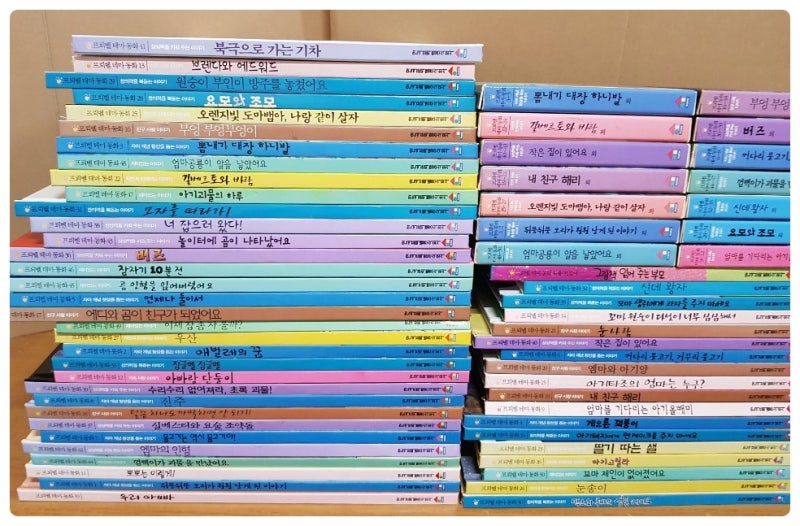 당진중고책 현금매입 좋은 중고책방입니다♬♬♪ 네이버 블로그