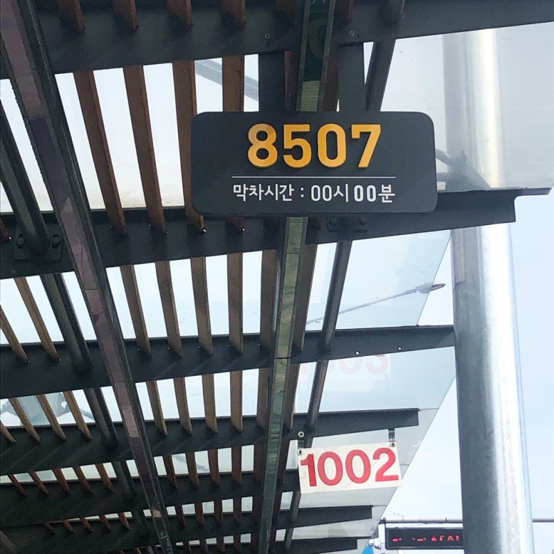 서울 근교 당일치기 여행 추천 광명 동굴 소하커피 연꽃테마파크 네이버 블로그