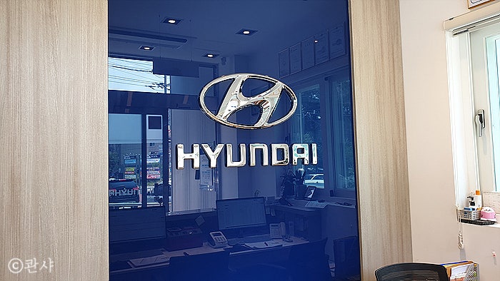 현대차 서비스센터블루핸즈 영업시간 블루핸즈 용원웅동점 네이버 블로그