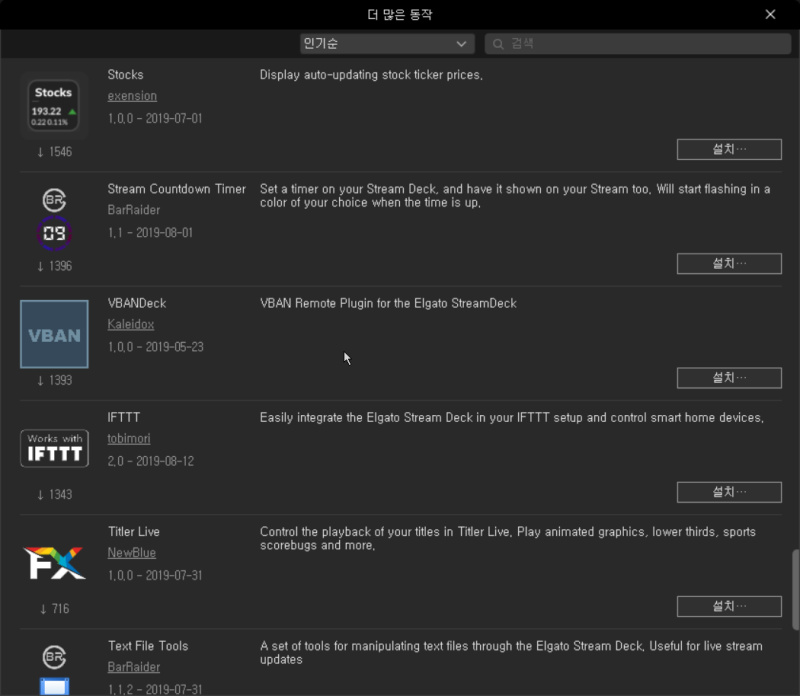 엘가토 스트림 덱 XL (elgato Steam Deck XL) 구입 및 개봉기 : 네이버 블로그