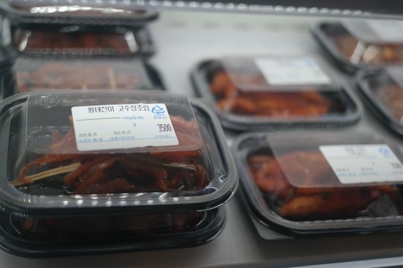 김포반찬가게 오레시피 김포고촌점 네이버 블로그