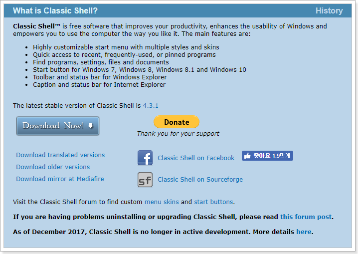 윈도우10 시작메뉴 윈도우7 스타일처럼 변경하는 꿀팁~! [Classic Shell] : 네이버 블로그