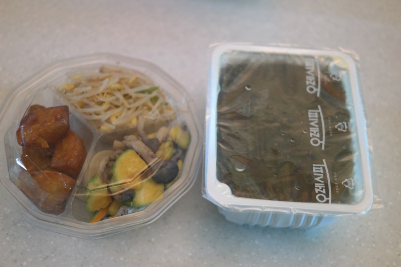 김포반찬가게 오레시피 김포고촌점 네이버 블로그