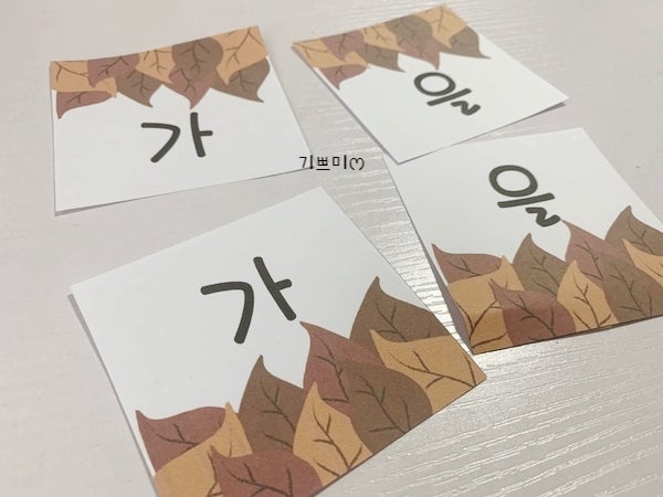 유치원 어린이집 가랜드 도안가을 나뭇잎 가랜드 무료 도안 네이버 블로그