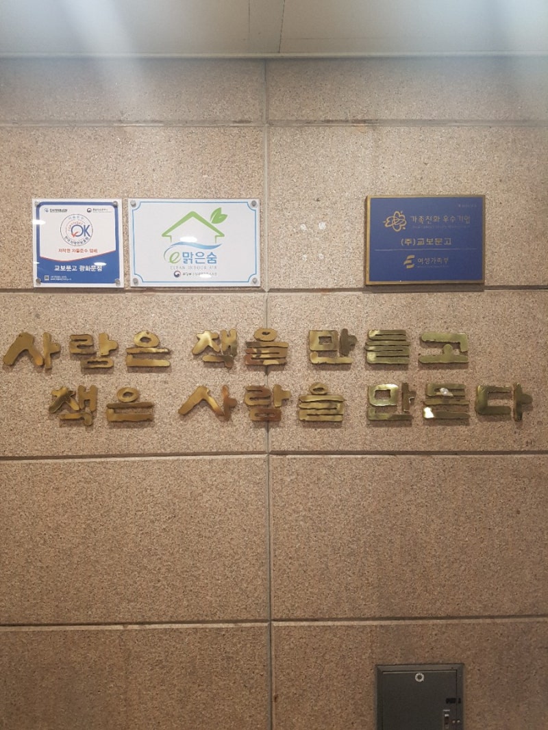 계약직근로자 정규직근로자 전환 근로계약기간 기준 네이버 블로그