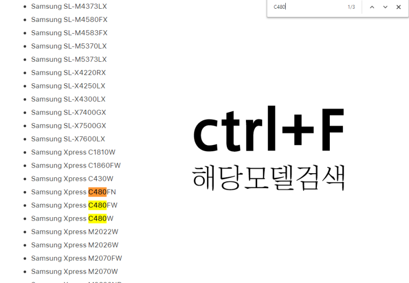 아이폰으로 삼성프린터 인쇄하는방법airprint 에어프린트사용하기 네이버 블로그