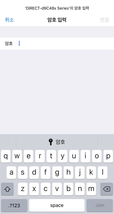 아이폰으로 삼성프린터 인쇄하는방법airprint 에어프린트사용하기 네이버 블로그