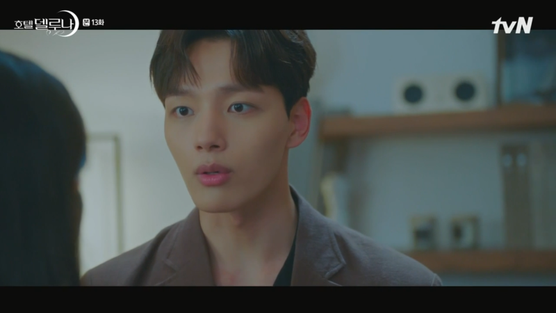 [13화] 호텔 델루나 13회 줄거리 리뷰 및 캡처 : 네이버 블로그