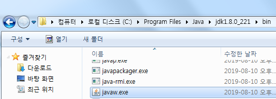 Eclipse 실행오류 - No Java virtual machine : 네이버 블로그