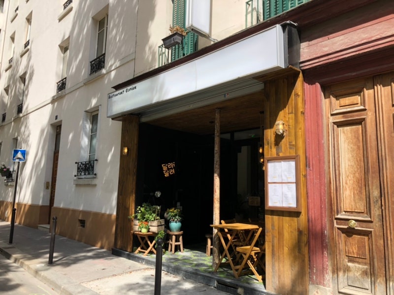 [파리 한식당] Bokko 볶고 (치킨/순대볶음) : 네이버 블로그