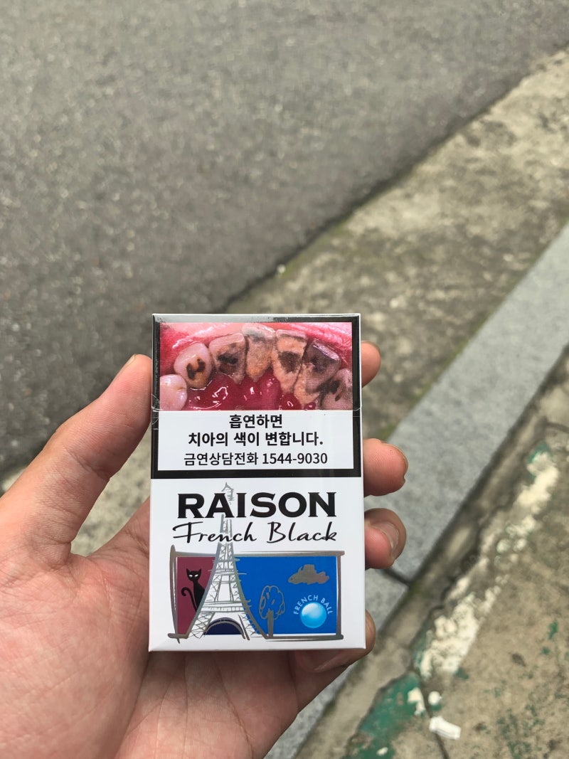 09연초담배 레종 프렌치블랙 생명과 맞바꾼 리뷰 네이버 블로그