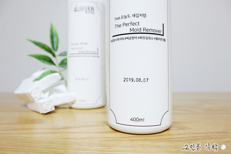 곰팡이제거방법 벽지 욕실 칙칙 뿌리면 끝 ㆍ 올바른 생활 네이버 블로그
