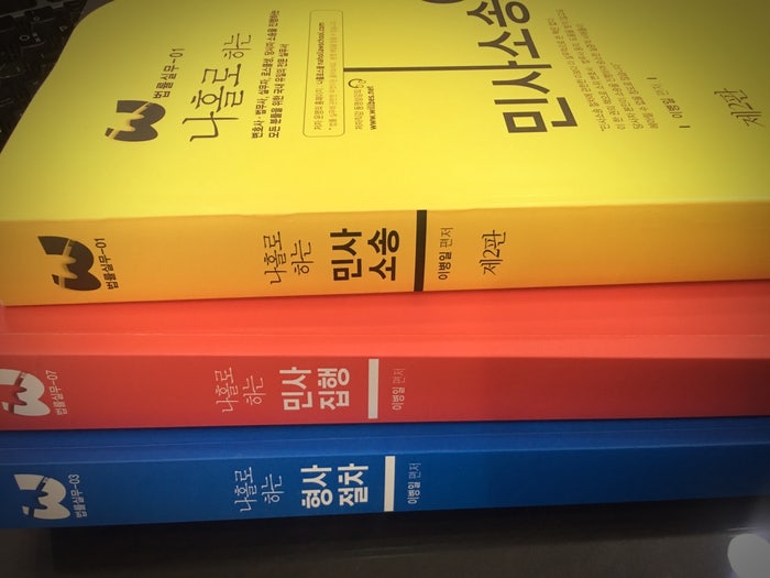 나홀로 민사소송 Part 4 지급명령 민사소송시 주의할 점 채무자 동일성 확보를 위한 사실조회신청 채무자 주소 주민
