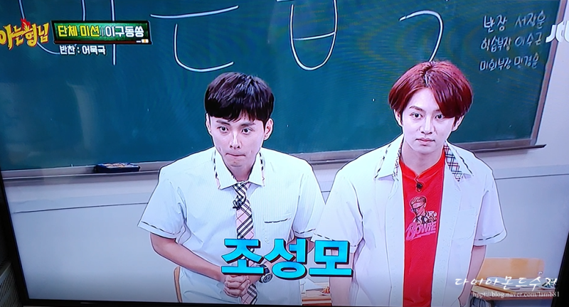 단체 레크레이션 아는형님 게임 이구동성 게임 3 제시어 포함 네이버 블로그