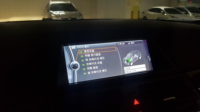 BMW X5 E70 CIC 2010 차량에 BMW 안드로이드 모니터(BMW 안드로이드 올인원) Android 9.0 장착후기 ...
