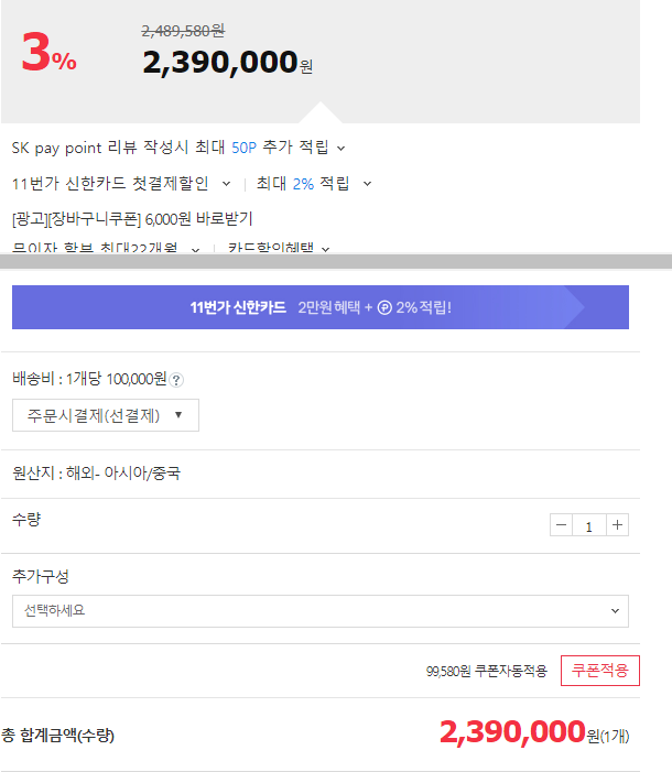 [초저가] 와사비망고 ZEN U860 UHDTV Palette : 네이버 블로그