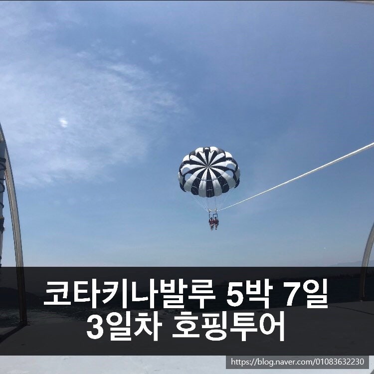 말레이시아 코타키나발루 5박 7일 자유여행 3일차 네이버 블로그