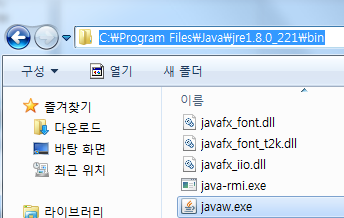 Eclipse 실행오류 - No Java virtual machine : 네이버 블로그