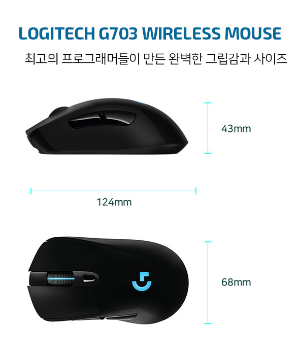 로지텍 G703 HERO 리뷰 : 네이버 블로그