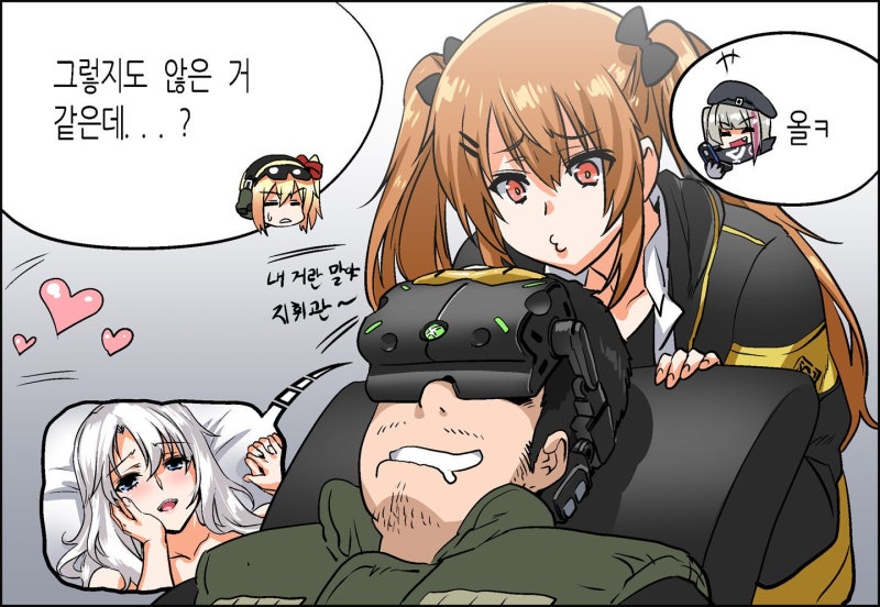 소녀전선 만화 변태작가 지휘관 옷장기능② 네이버 블로그