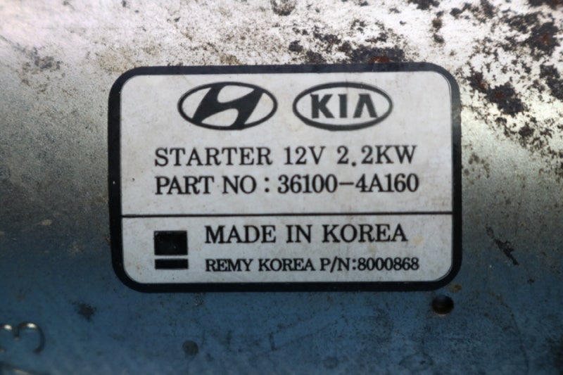 현대자동차 포터2 중고 133PS 스타트모터 361004A160, 36100-4A160 수원 화성 자동차 중고부품 사이트 대운 ...
