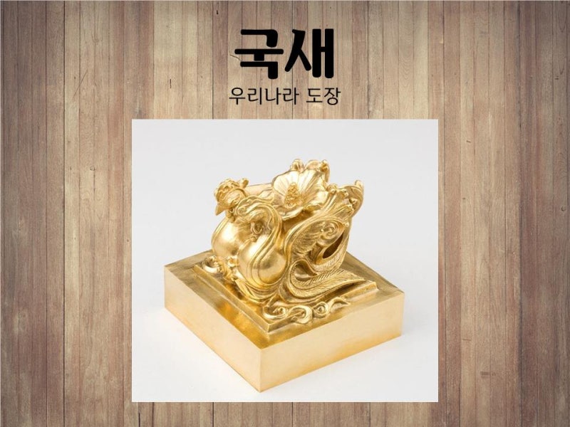 알짜닷컴 어린이집 수업 자료 다운로드 이야기 나누기 Ppt 파일 다운 국가 상징물 우리나라 태극기 무궁화